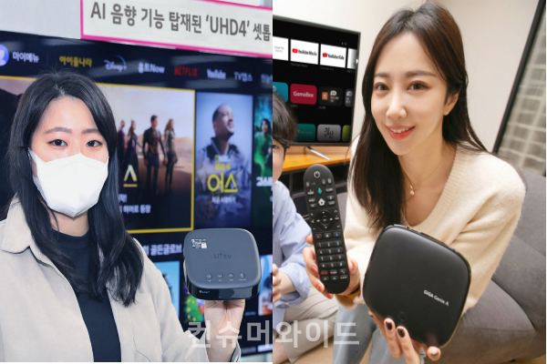 [유통와이드] IPTV 셋톱박스 전쟁..KT ‘구글 안드로이드 TV OS 탑재’ vs LGU+ ‘AI 맞춤형 사운드’