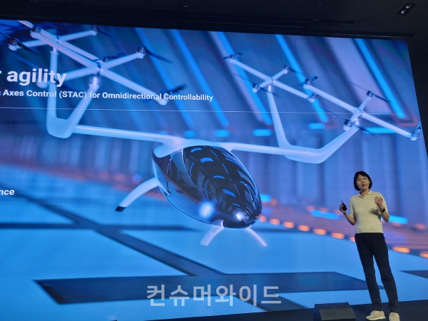 [가치소비-현장] AAM타면 대전에서 서울까지 27분..TIE, 오는 2027년 상반기 상용화