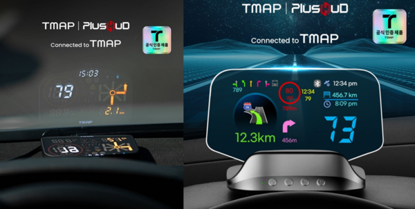 [Exclusive Report] Tmap synchronised HUD, could be useless after 5 years of purchase ...