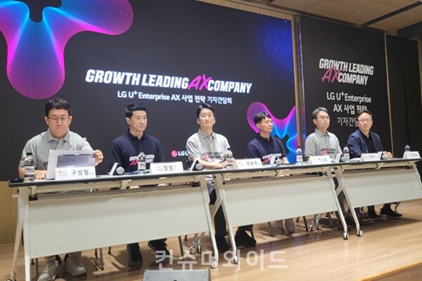 [가치소비-현장] "AX 전략 키워드는 'All in AI(전 사업에 AI)' ".. LG U+, B2B AI기술의 가치소비