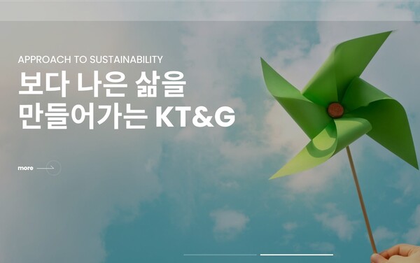 KT&G, NCSI 13년 연속 담배 부문 1위