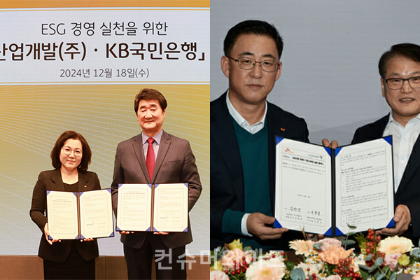 [가치소비-ESG] 문화콘텐츠 상생 협력과 장애인 일자리 협력 등, ESG 위한 MOU 체결