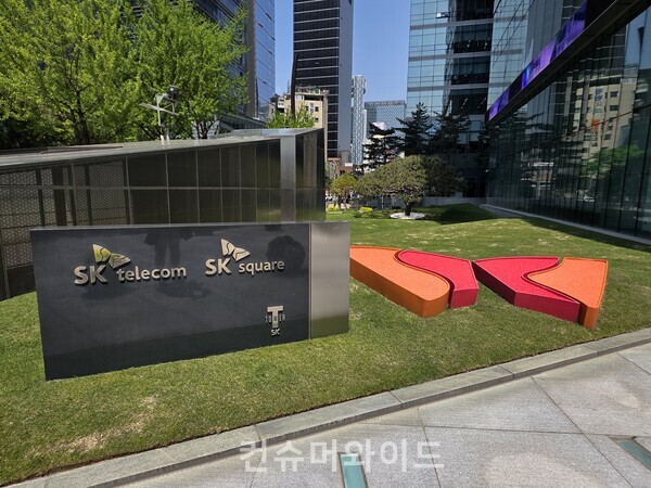 SKT, 3년 동안 해킹 공격받아···IMEI 유출 가능성 높아