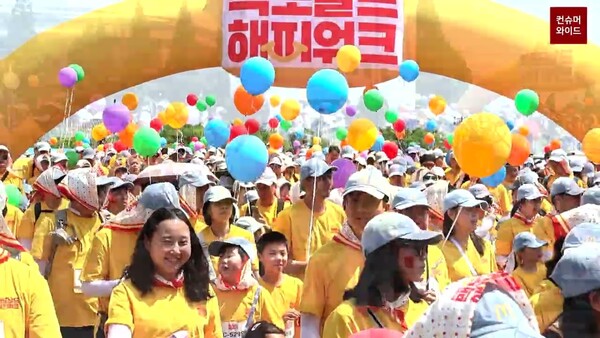 [영상] 맥도날드, 해피워크 2026...“기부라는 가치소비가 주는 행복”